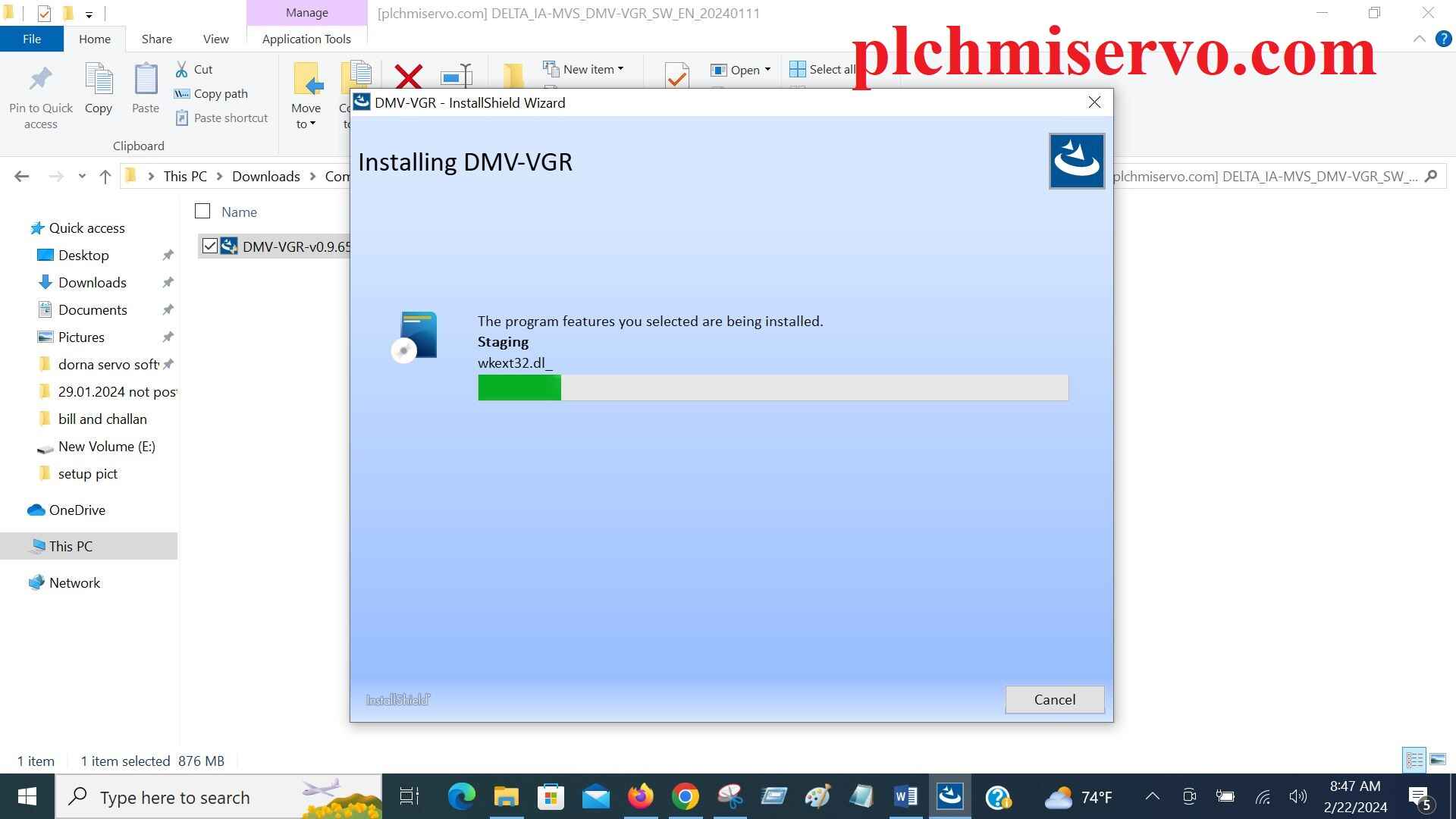 DMV VGR 0.9.65.0 Delta Machine Vision Software